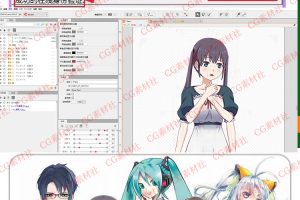 新版中文汉化live2d Pro 4.2动画软件vtb虚拟主播模型制作送教程win版_CG素材社